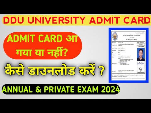 DDU UNIVERSITY ADMIT CARD 2024 // DDU UNIVERSITY KA admit card kaise ...