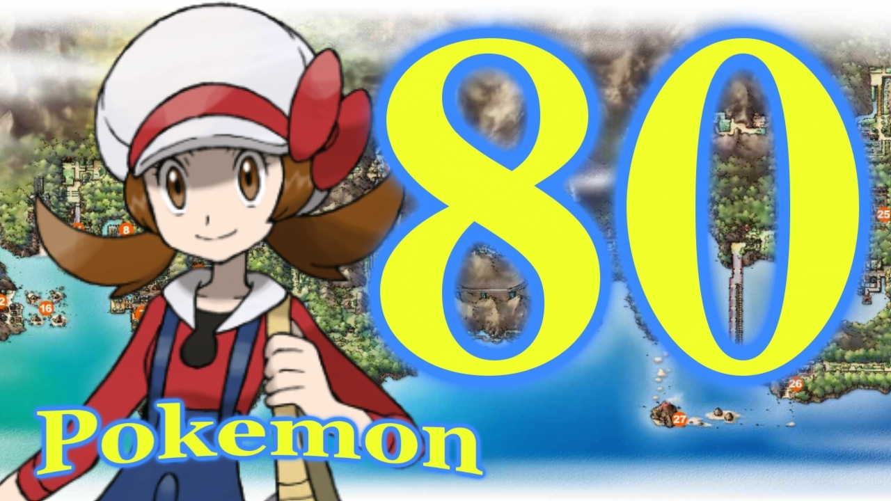 Pokemon Soul Silver Walkthrough Part 80 - DS - Fuchsia City Gym Leader ...