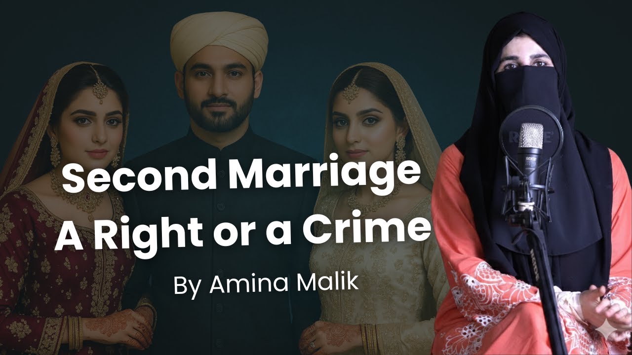 Second Marriage – A Right, Not a Crime | Amina Malik Speaks Out - YouTube