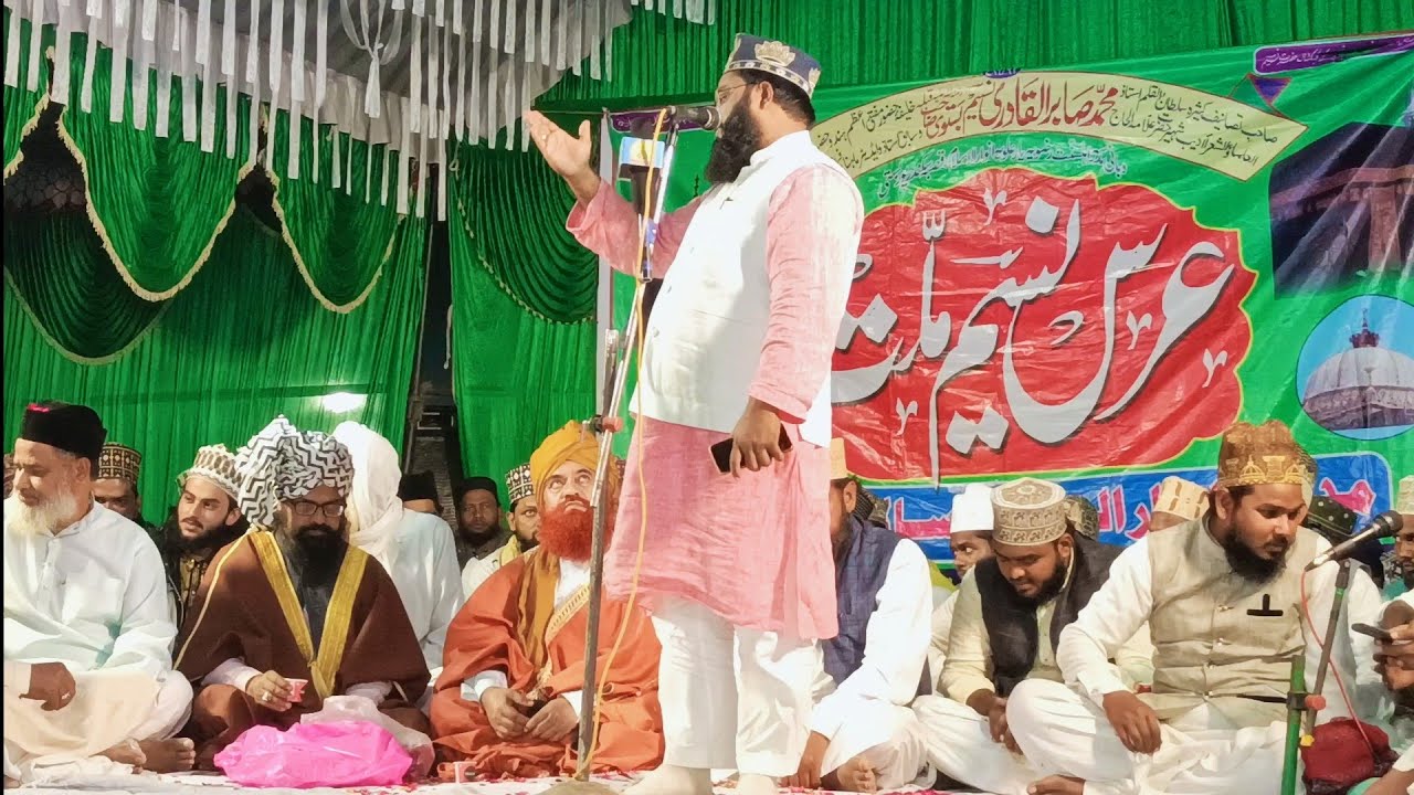 Zubair Nizami Gondvi Naat Urse Naseeme Millat Sikandar Pur Basti Faqeeh ...
