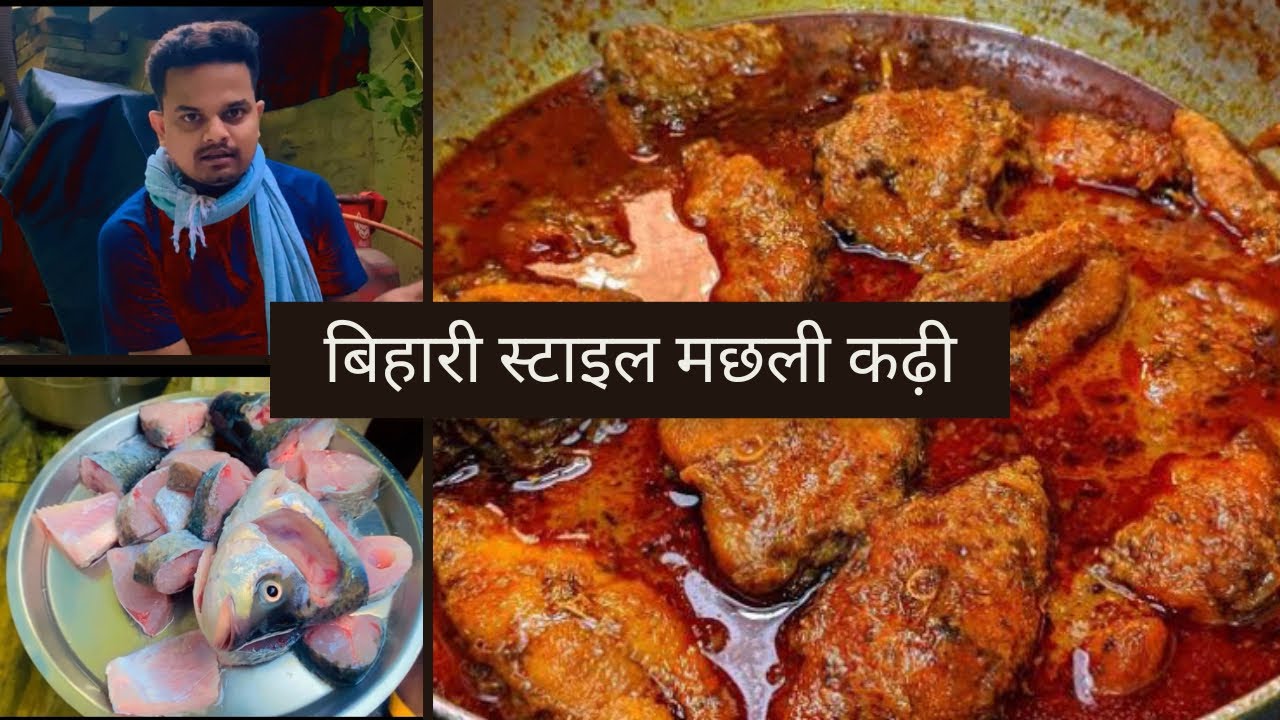 Bihari style Fish Curry - YouTube