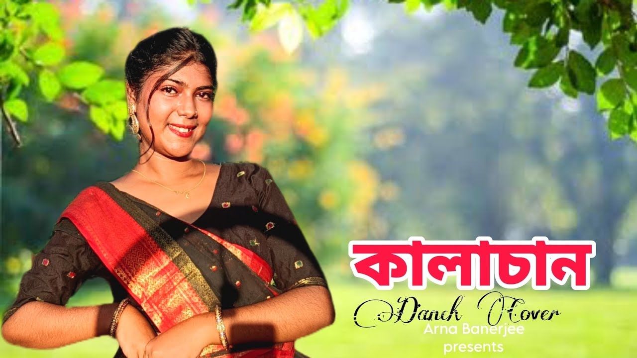 Ore Kalachan Dance। কালাচান।Ador Koira Dakmu Jaan।Dance Video।Ft.Arna Banerjee। - YouTube
