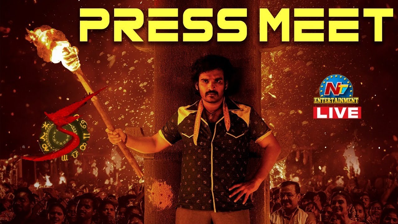 KA Movie Press Meet LIVE | Kiran Abbavaram | Tanvi Ram | Nayan Sarika | Sujith | Sandeep ...