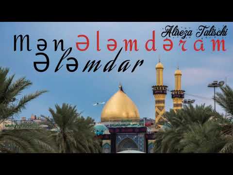 Mən Ələmdaram Ələmdar-Alireza Talischi