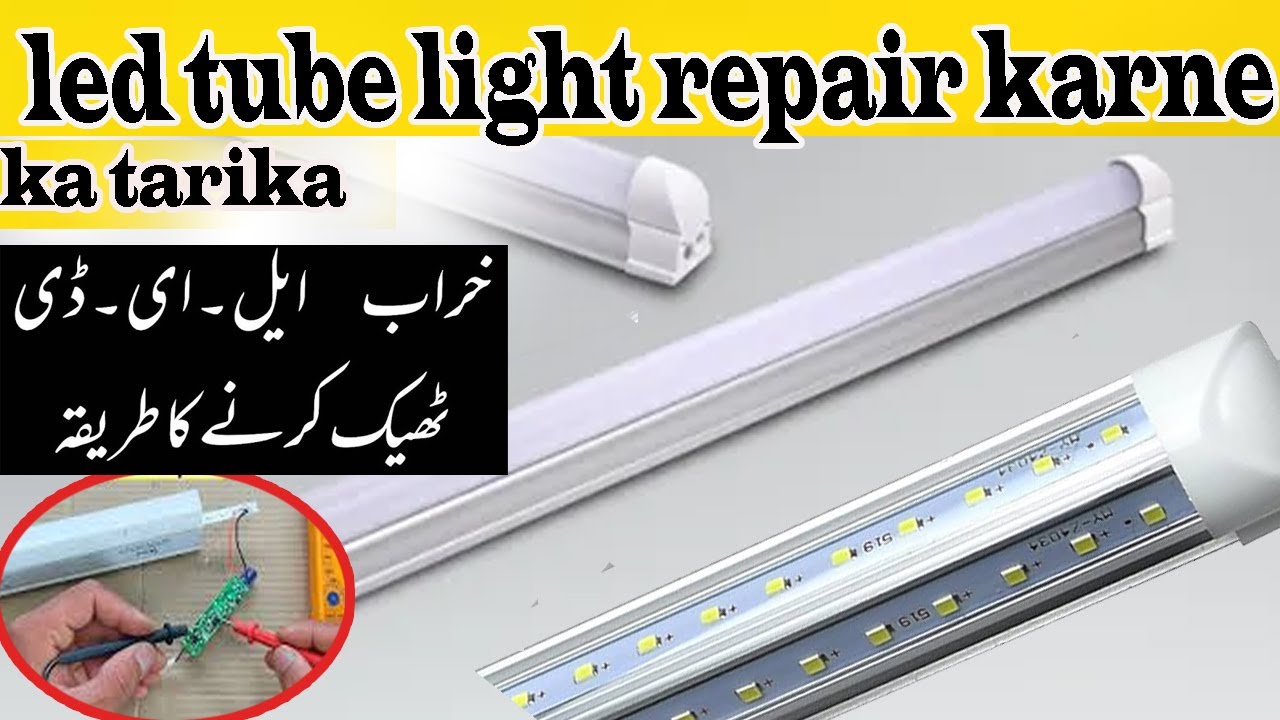 Led tube light repair How to repair led tube light technical zone - YouTube