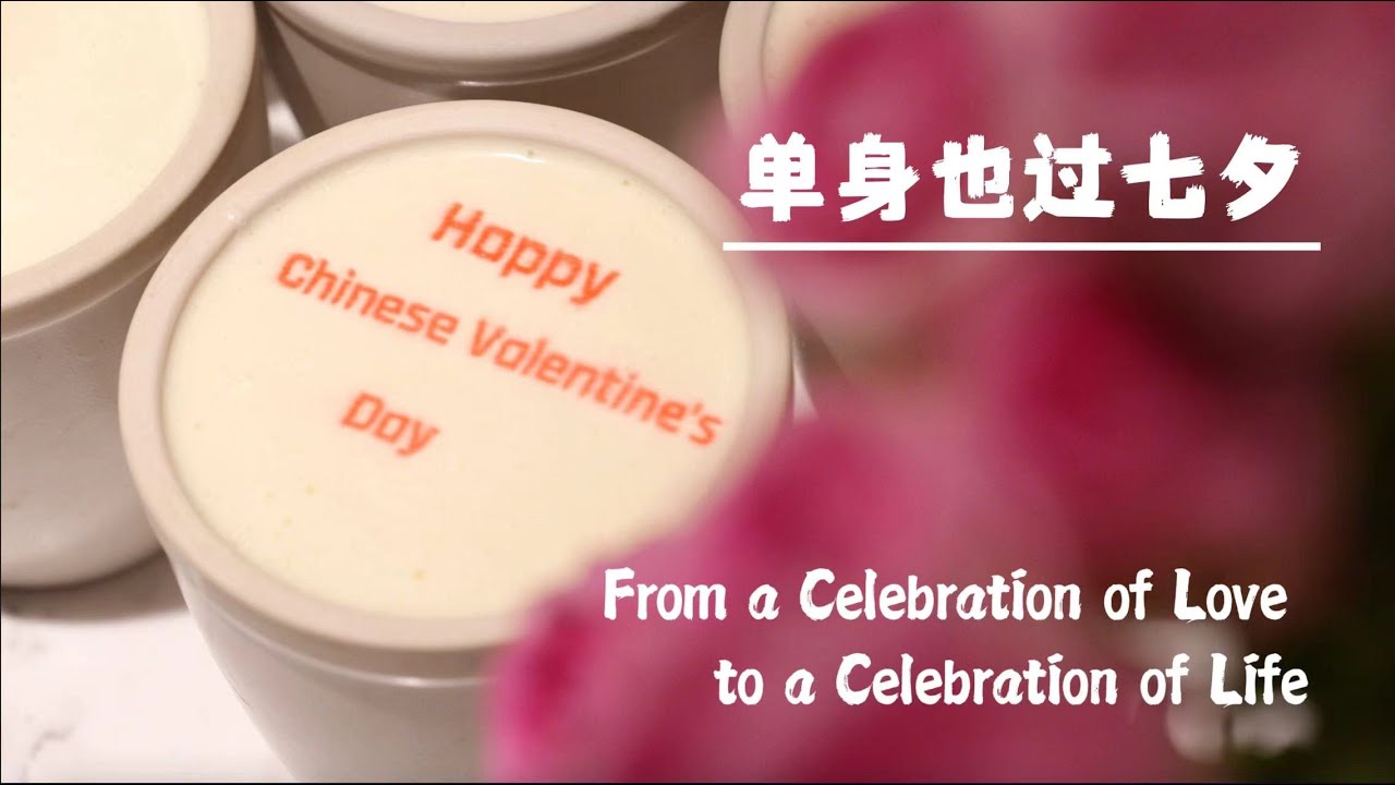 Chinese Valentine's Day: From a Celebration of Love to a Celebration of ...