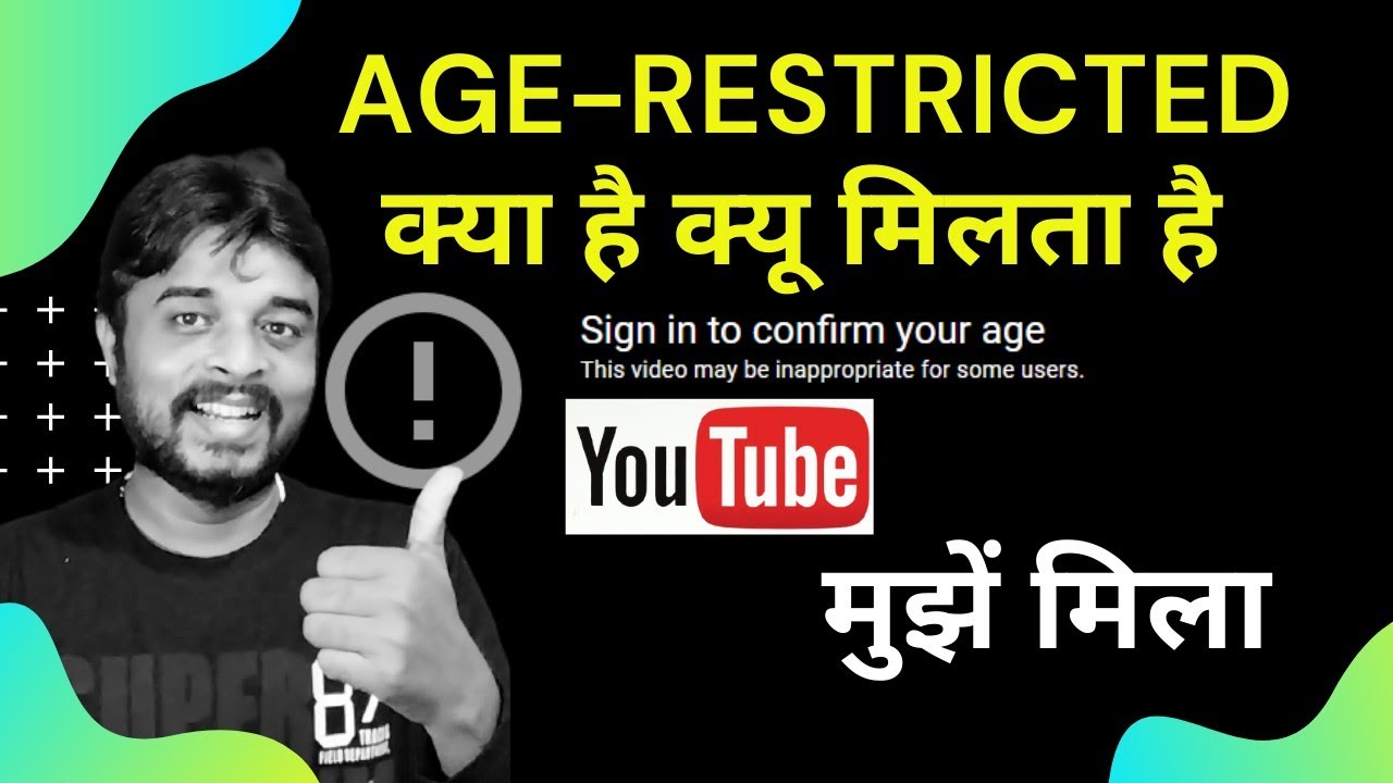 What is age restricted content on YouTube | Age restricted kya hai |Age ...