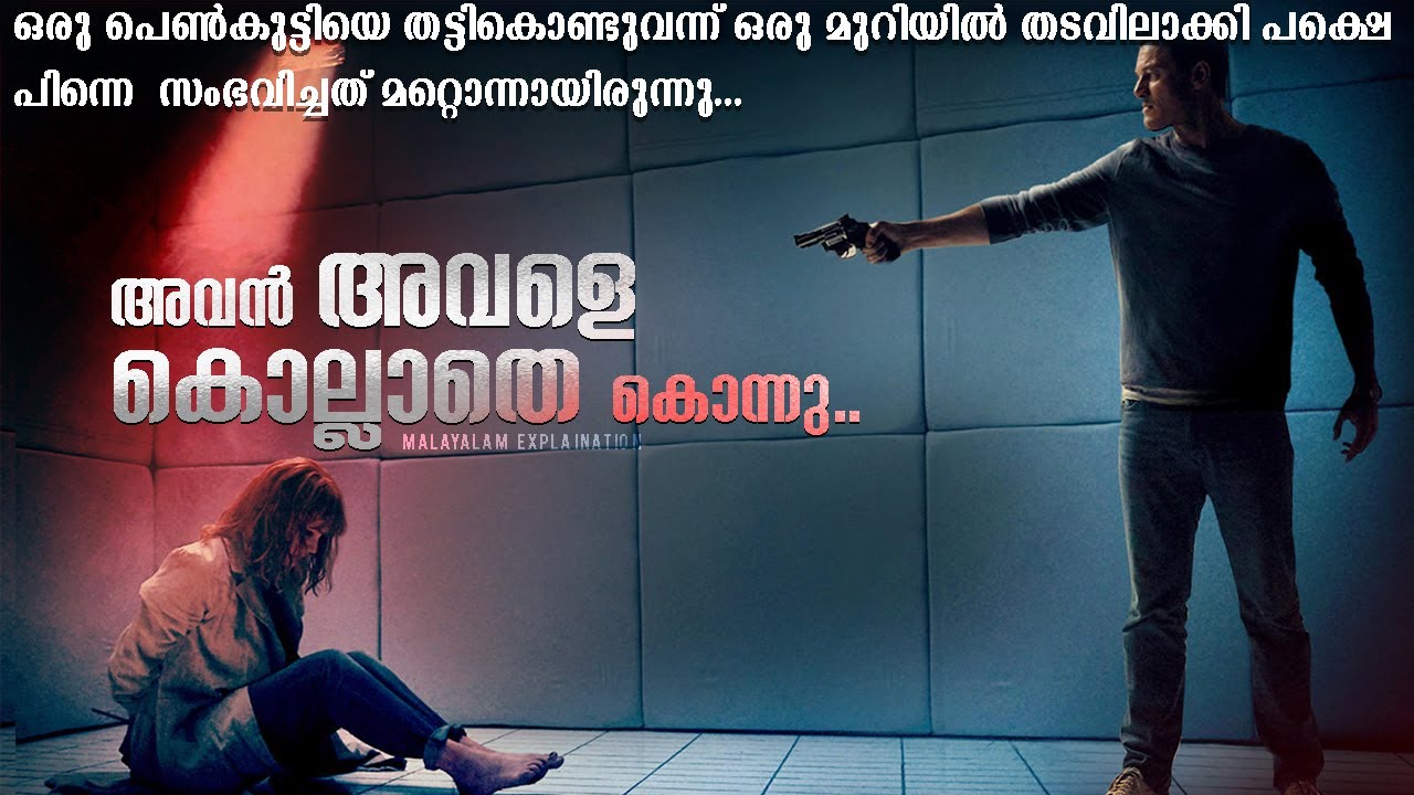 10x10 2018 Thriller Movie Explained In Malayalam Cinemastellar 10x10-2018-thriller-movie-explained-in-malayalam-cinemastellar