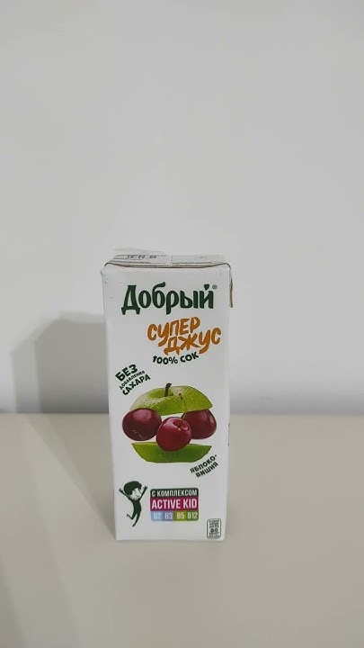 очень вкусный сок добрый супер джус 💯😄 - YouTube