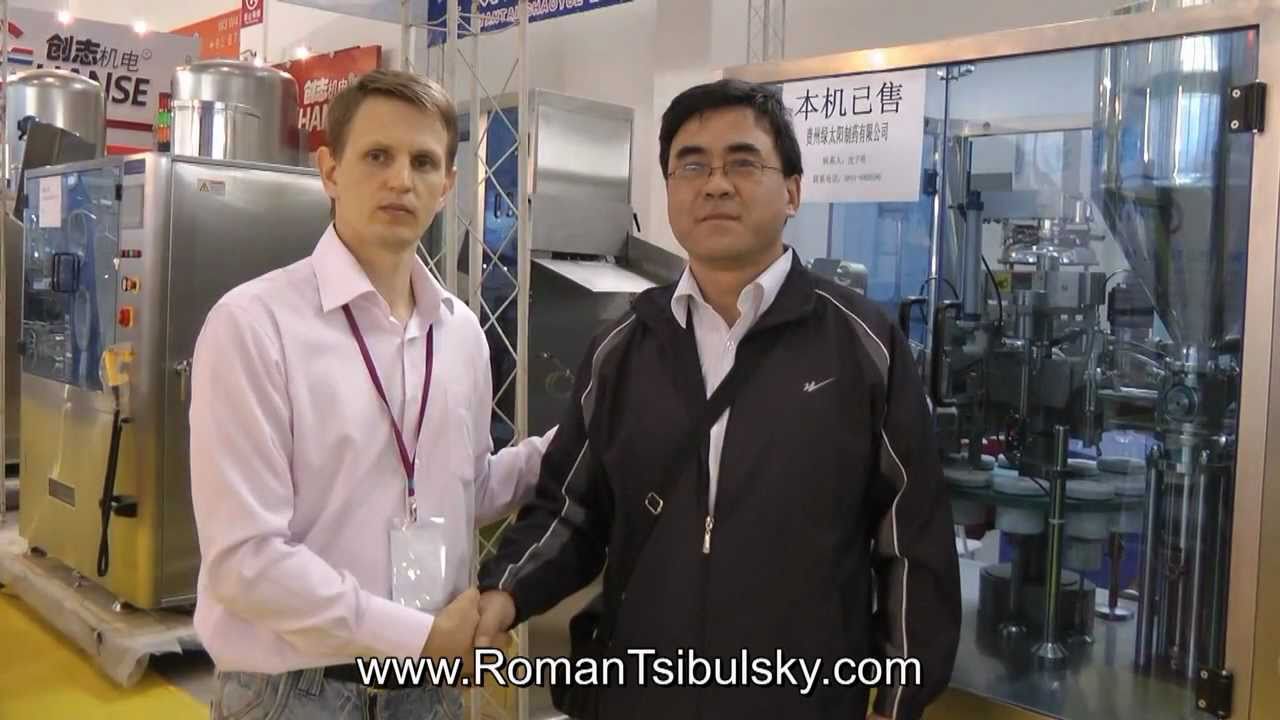 🔥Roman Tsibulsky works on Pharma exhibition 2011 China Minipress.ru ...