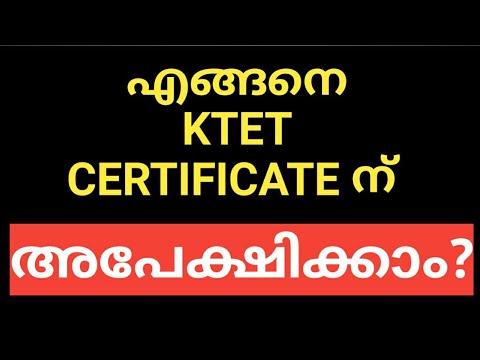 #KTET #CERTIFICATE #PROCESS #DETAIL How to apply KTET Certificate in ...