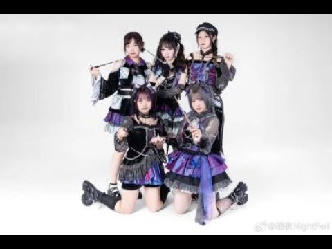 【極夜NightFell 】1/21 StarWinK Fes In GZ 2.0 / 广州·SD LIVEHOUSE DAY2 - YouTube