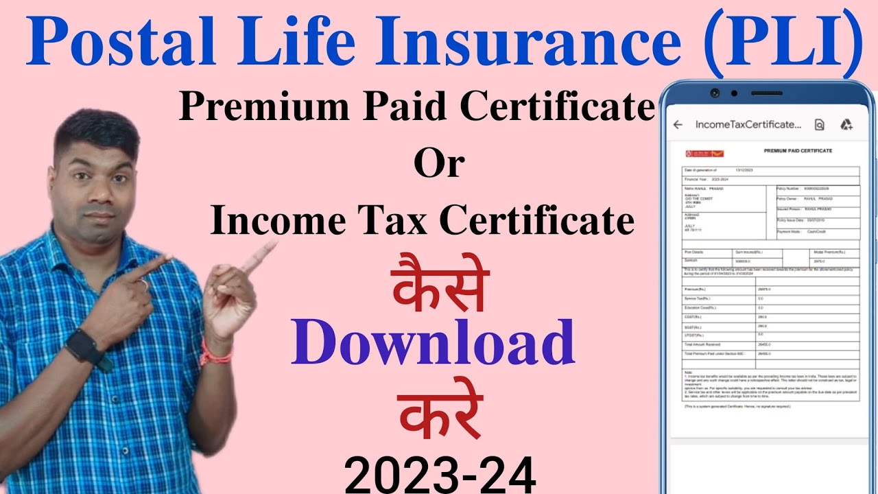 Pli Premium Paid Certificate Kaise Download Kare | How To Download Pli ...