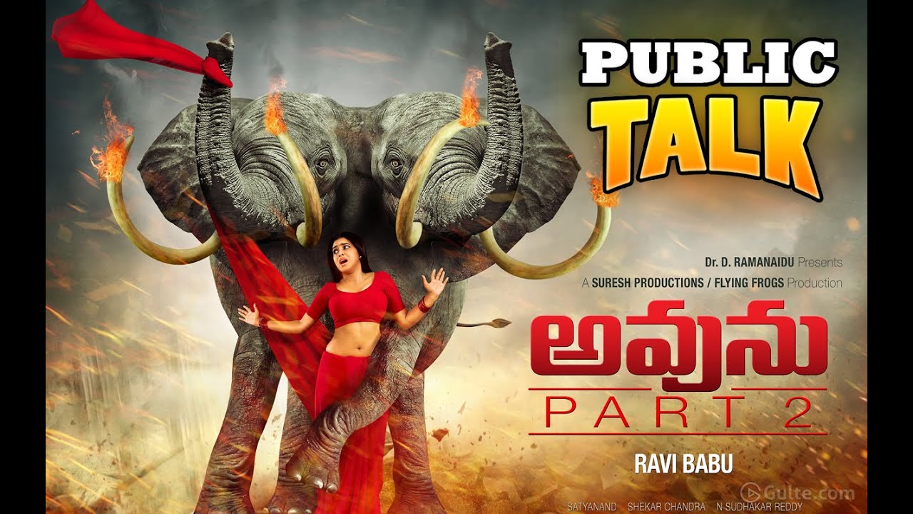 Avunu 2 Public Talk | Review | Response | Harshavardhan Rane | Poorna ...