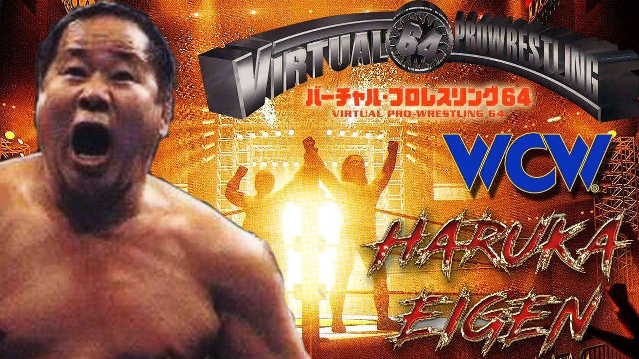 Virtual Pro Wrestling 64 N64 - WCW World Heavyweight Title - Haruka ...