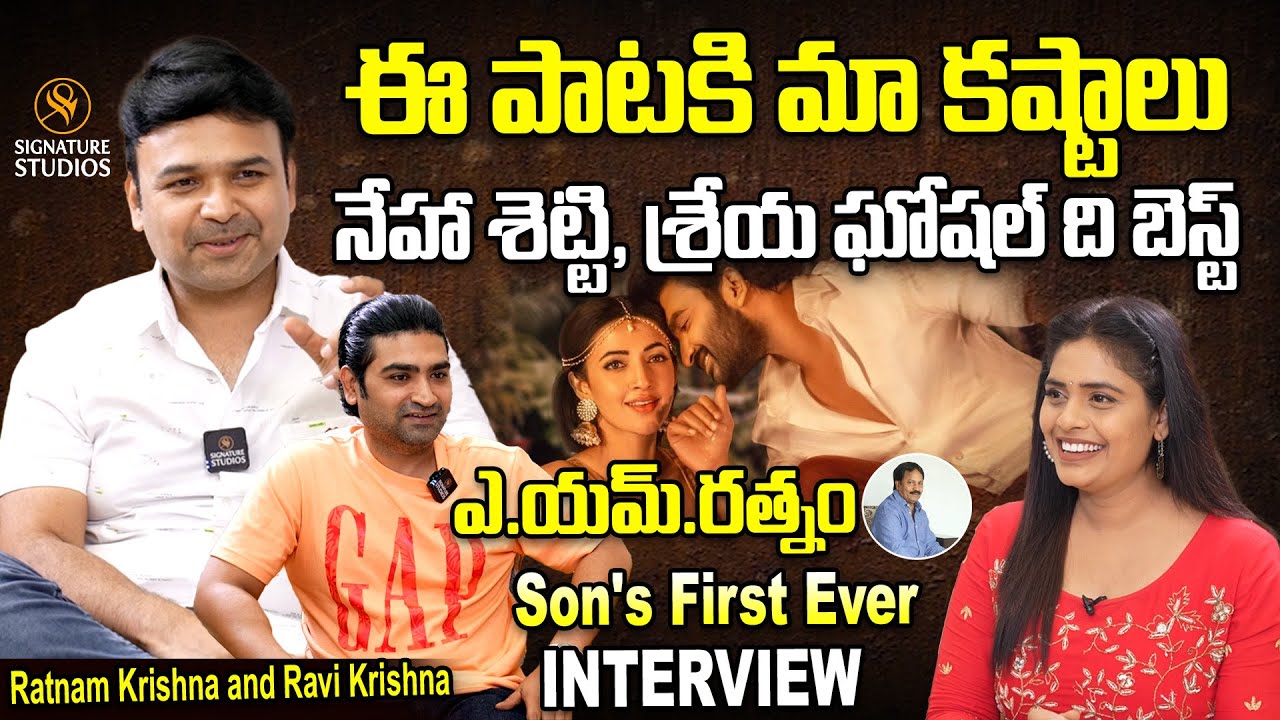 A.M.Ratnam Sons Jyothi Krishna and Ravi Krishna First interview ...