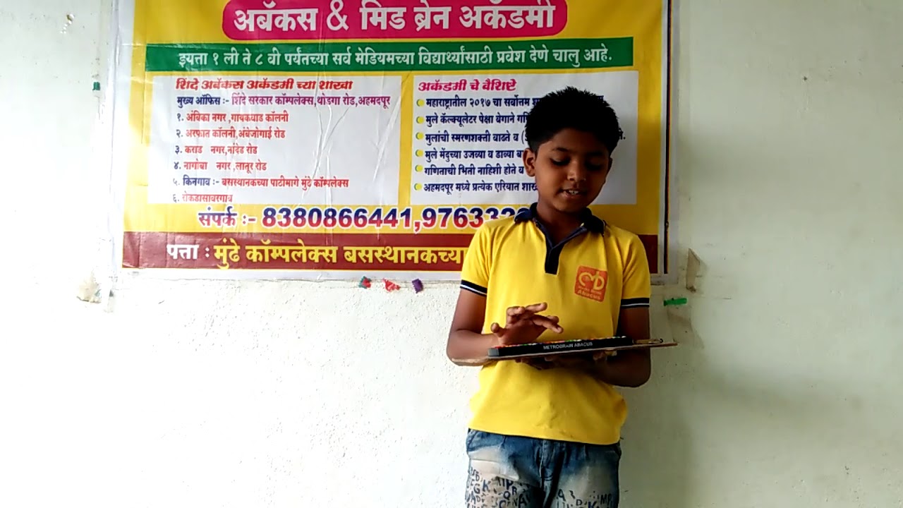 Sumit Shankar Yemle - YouTube