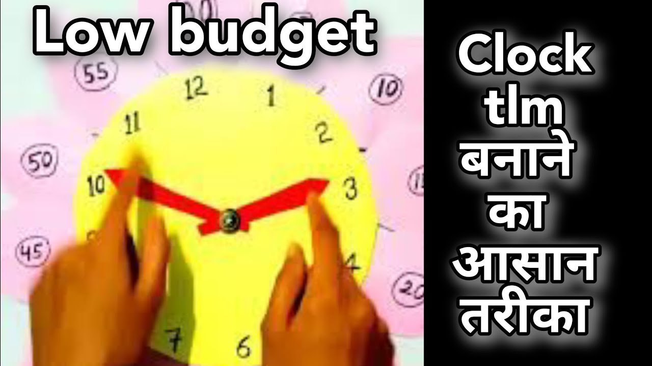 TLM for primary school class 1 2 3 4 5 / math tlm / t l m kaise banaye ...