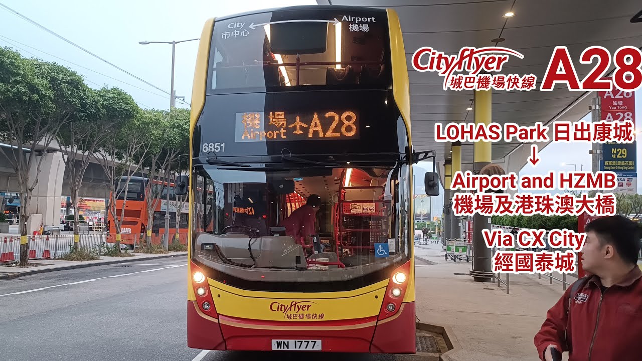 Cityflyer 城巴機場快線 A28 LOHAS Park 日出康城 → Airport 機場 | 經國泰城、港珠澳大橋 (Full ...