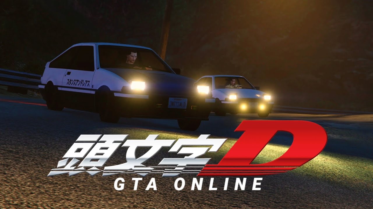 INITIAL D OP / 頭文字D / GTA版 / GTA V CINEMATIC - YouTube