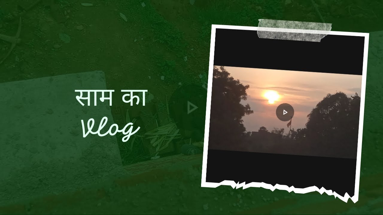 dekiye sam ka view..... - YouTube