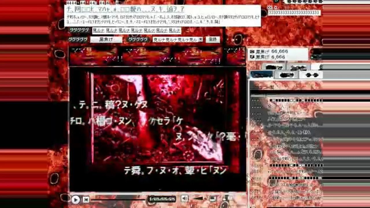 [TRANSLATED BEGINNING] sm666 / Cursed Video on Niconico [60FPS] - YouTube