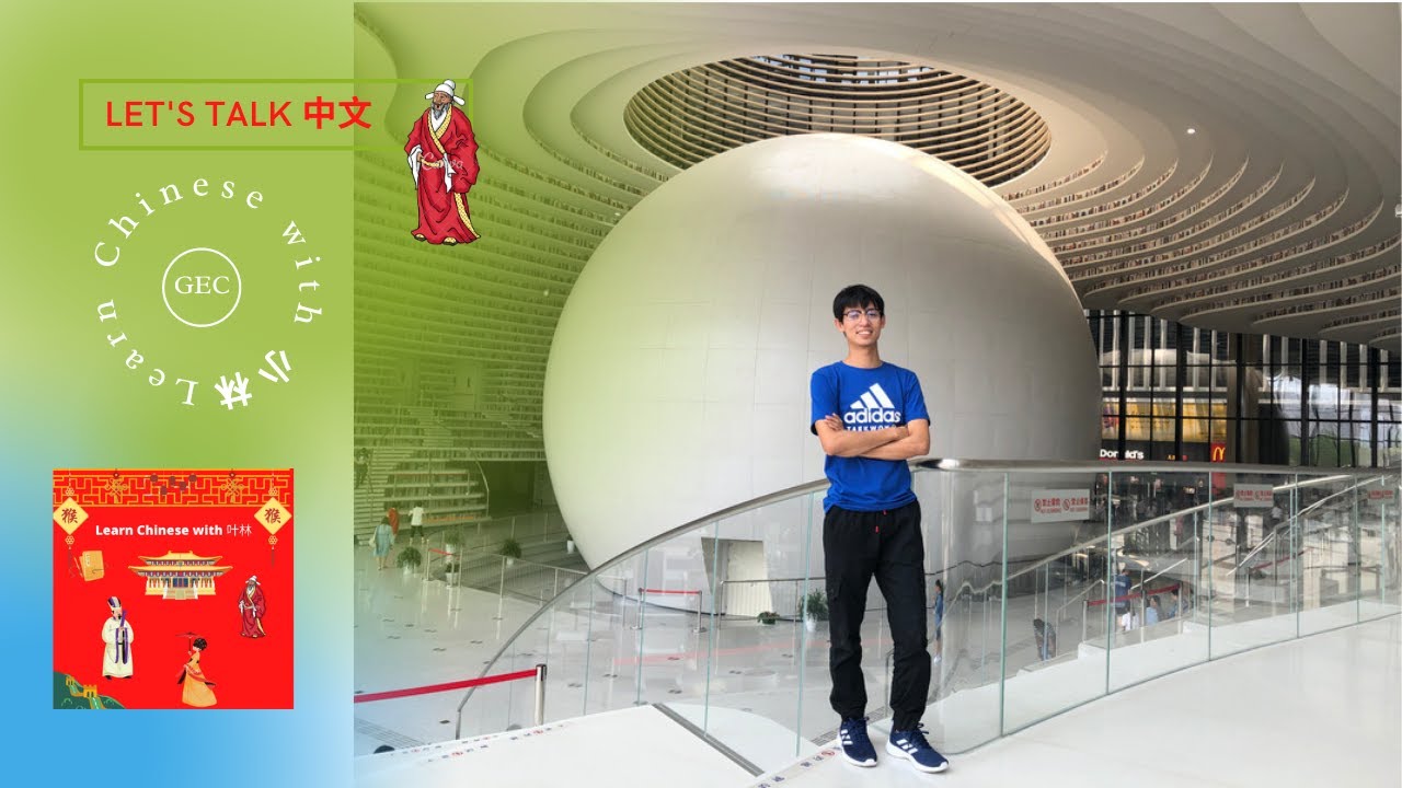 Hanyu 1 Lesson 1 sentences and text #xiaolinchineseteaching - YouTube