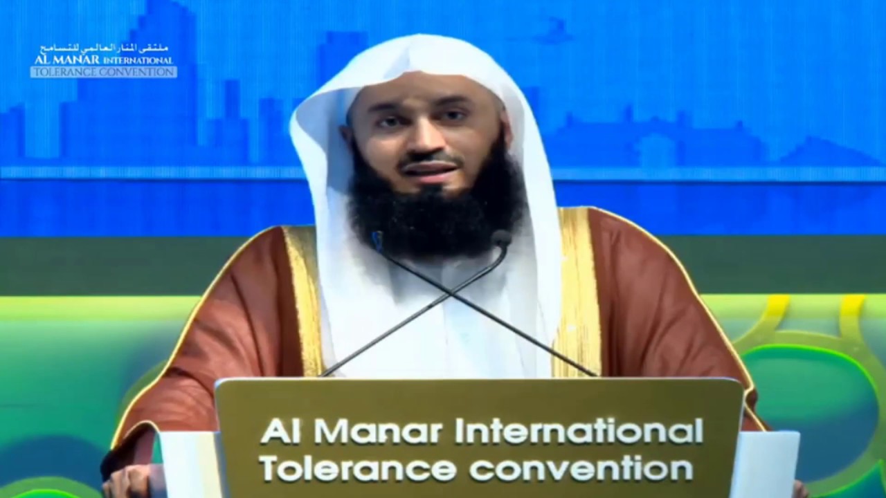 Muhammad Pbuh Beacon of Tolerance, Mufti Ismail Menk, Al Manar ...