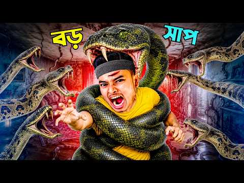 This Anaconda Mobile Game is Terrifying !