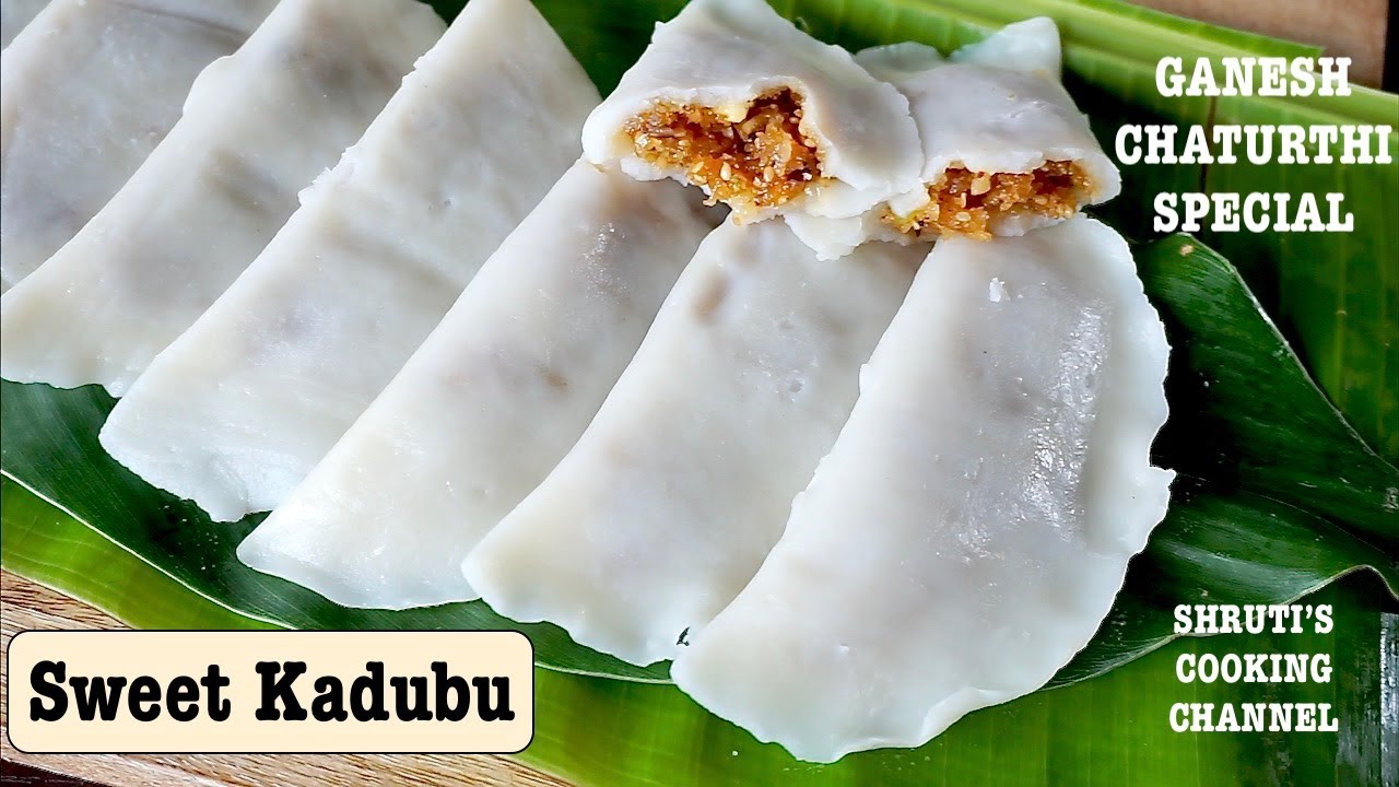 sweet kadubu recipe | turmeric leaf kadubu | ela ada | elayappam ...