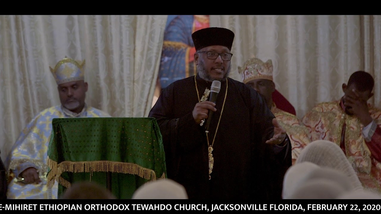 URA DEBRE GENET KIDANE MIHIRET, FEBRUARY 22, 2020 - YouTube