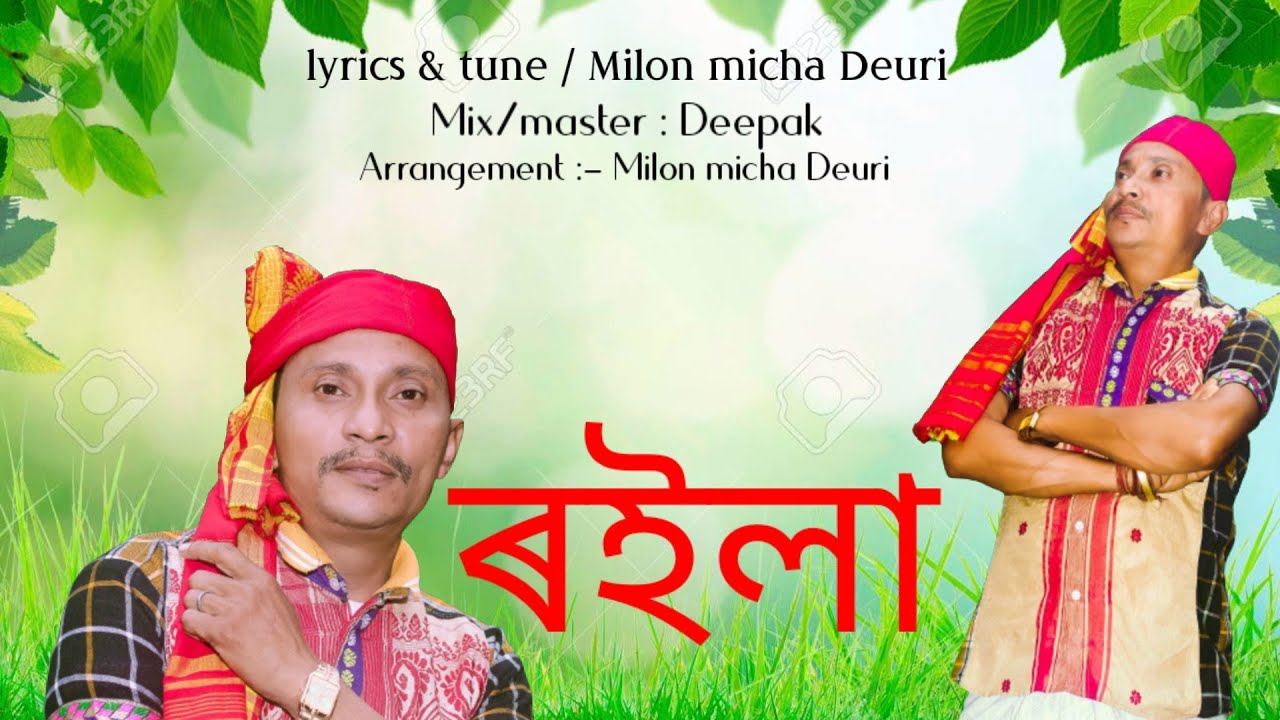 new Deuri song ৰইলা 2022 // official // Milon Micha Deuri - YouTube Music