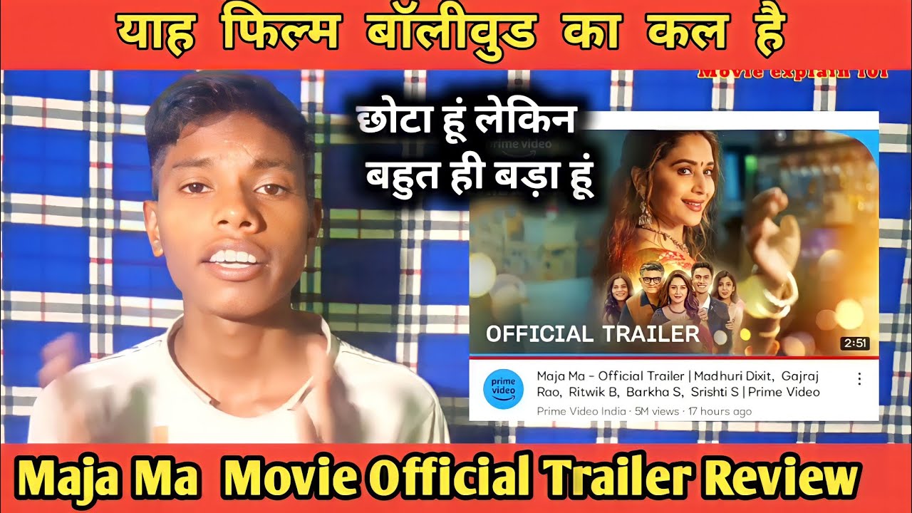 Maja Ma Trailer Amazon Prime 📱 Maja Ma Madhuri Dixit | Maja Ma Trailer ...