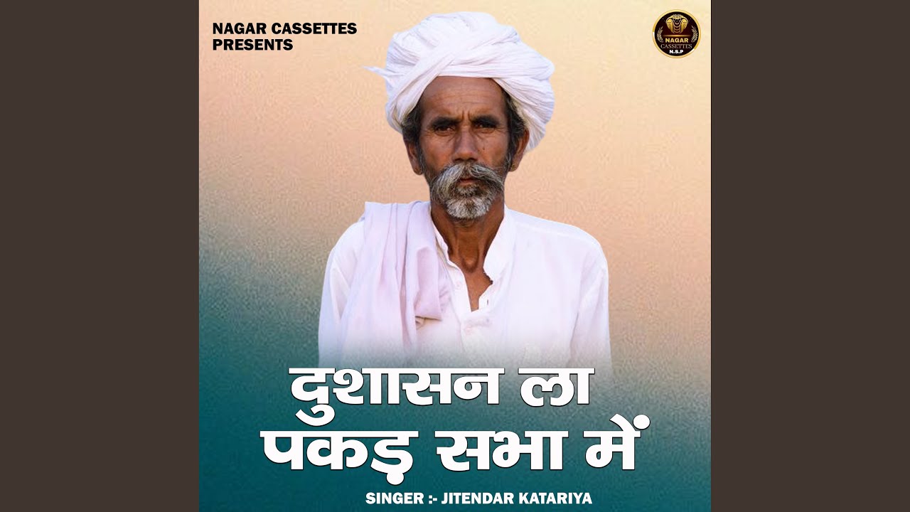 Dushasan La Pakad Sabha Mein (Hindi) - YouTube