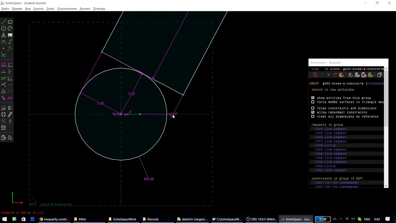 SolveSpace New Feature: Ranged Constraints - YouTube