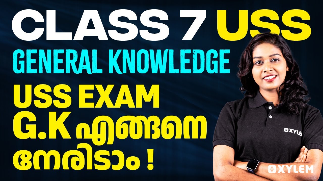 Class 7 General Knowledge | USS Exam - G.K എങ്ങനെ നേരിടാം | Xylem Class ...