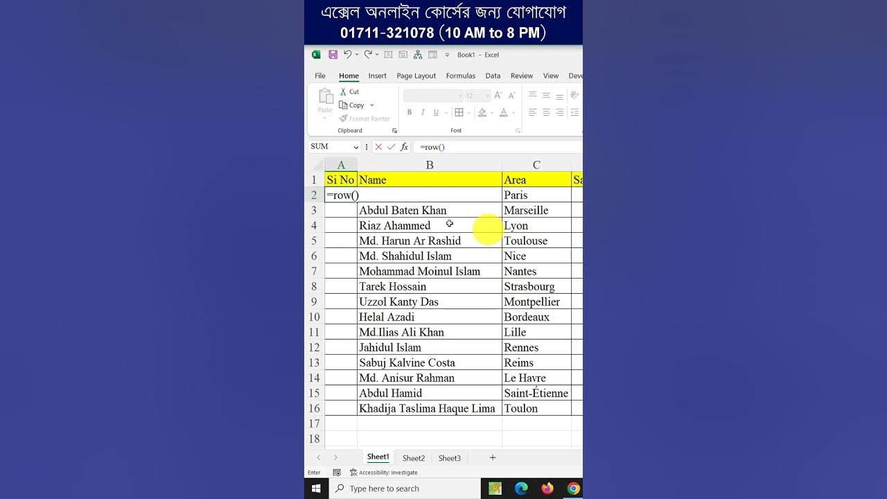 Excel Magical Tips Serial Number Auto Update In MS Excel shorts excel-magical-tips-serial-number-auto-update-in-ms-excel-shorts