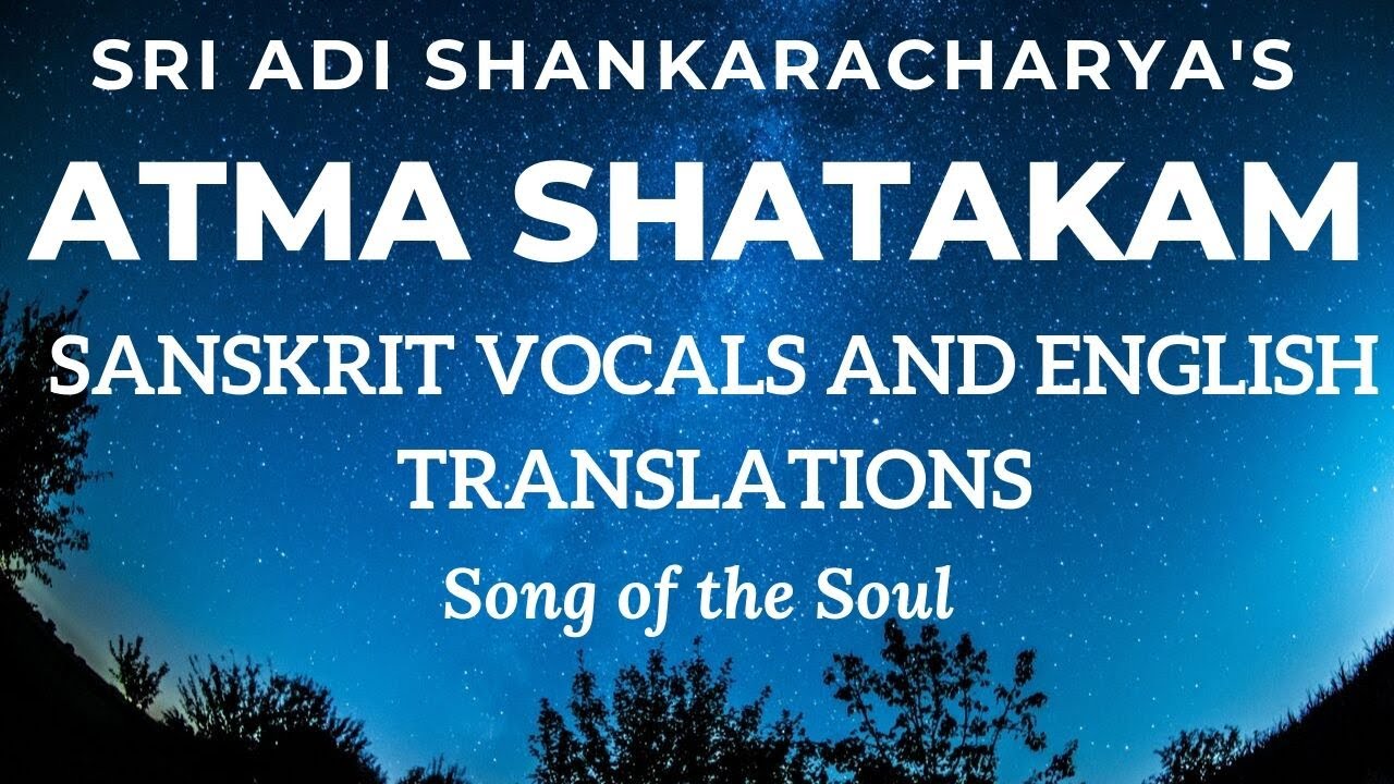Atma Shatkam | Nirvana Shatkam | Sri Adi Shankaracharya | English ...