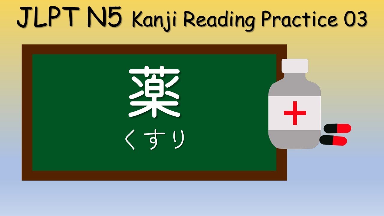 JLPT N5 Kanji Reading Practice 03 - YouTube