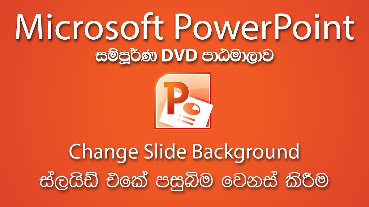 How To Change The Slide Background In PowerPoint How To Change The Slide Background In PowerPoint