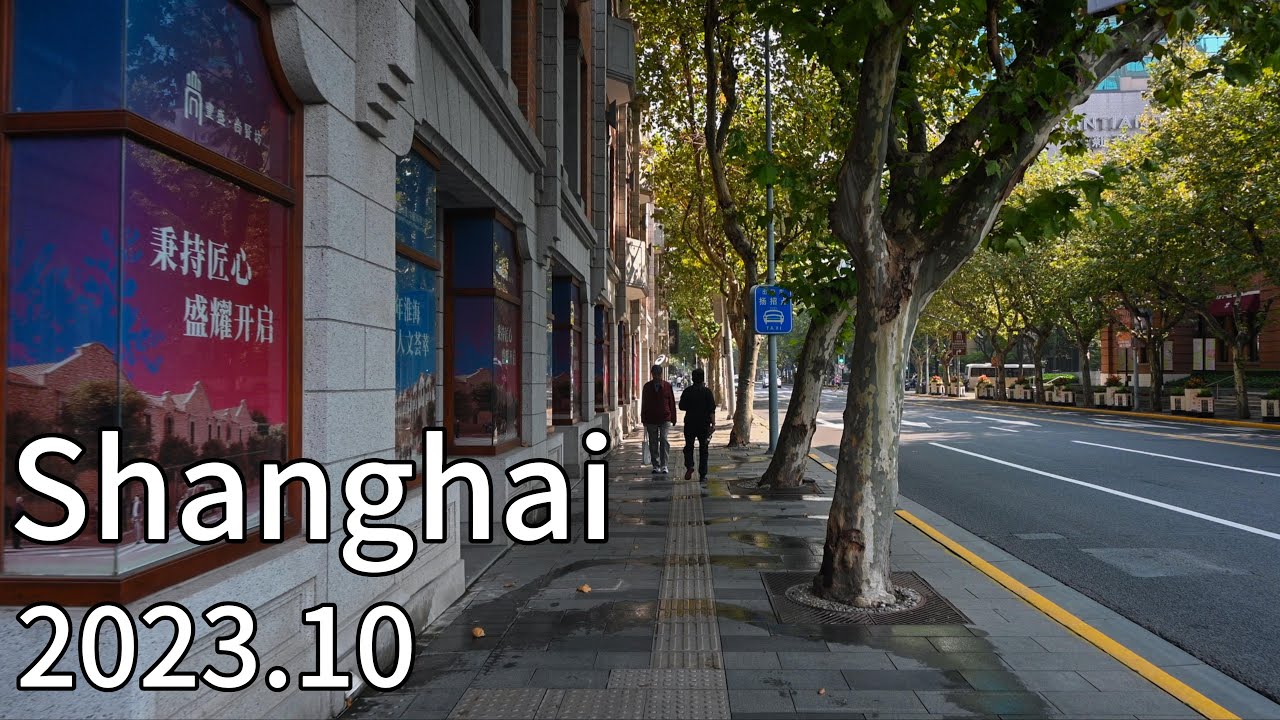 Street Walking Tour in China | 4K | Shanghai | An Autumn Morning in ...