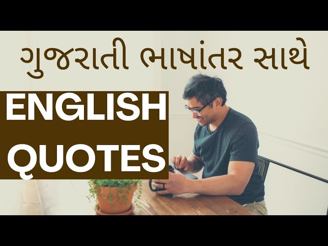 Gujarati Quotes In English Text 💖💖💖💖 #gujaratishayari