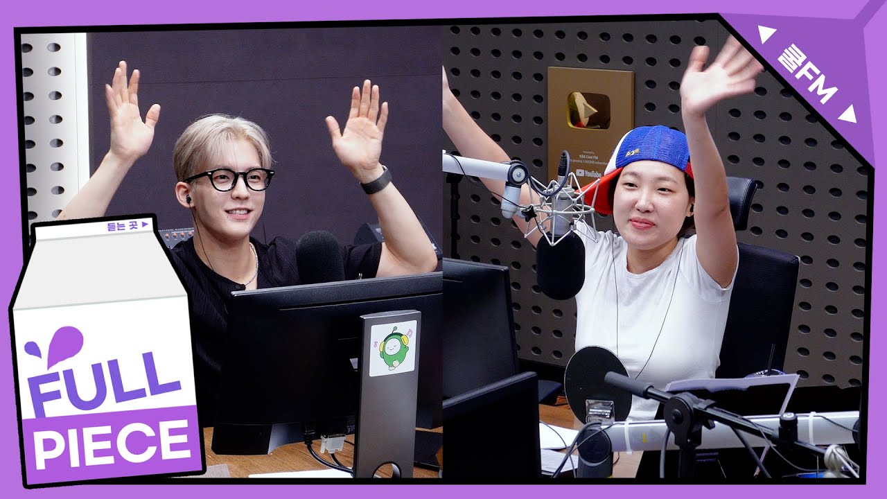 가광 초대석, 누구세요? with 이민혁 (HUTA) full ver. / [이은지의 가요광장] I KBS 250729 방송 - YouTube