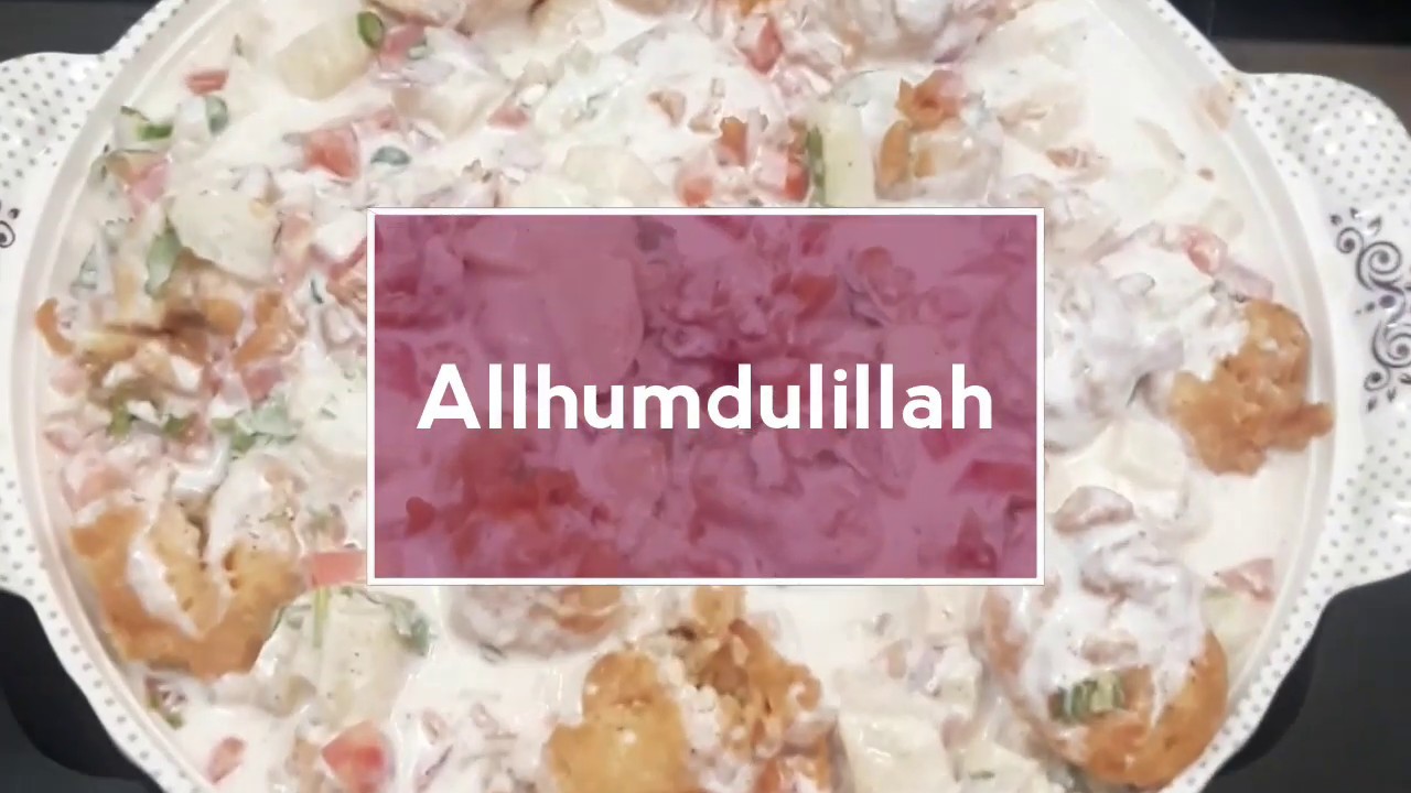 Dahi Baray Simple and Easy Recipe |How to make dahi ballay|Homemade ...