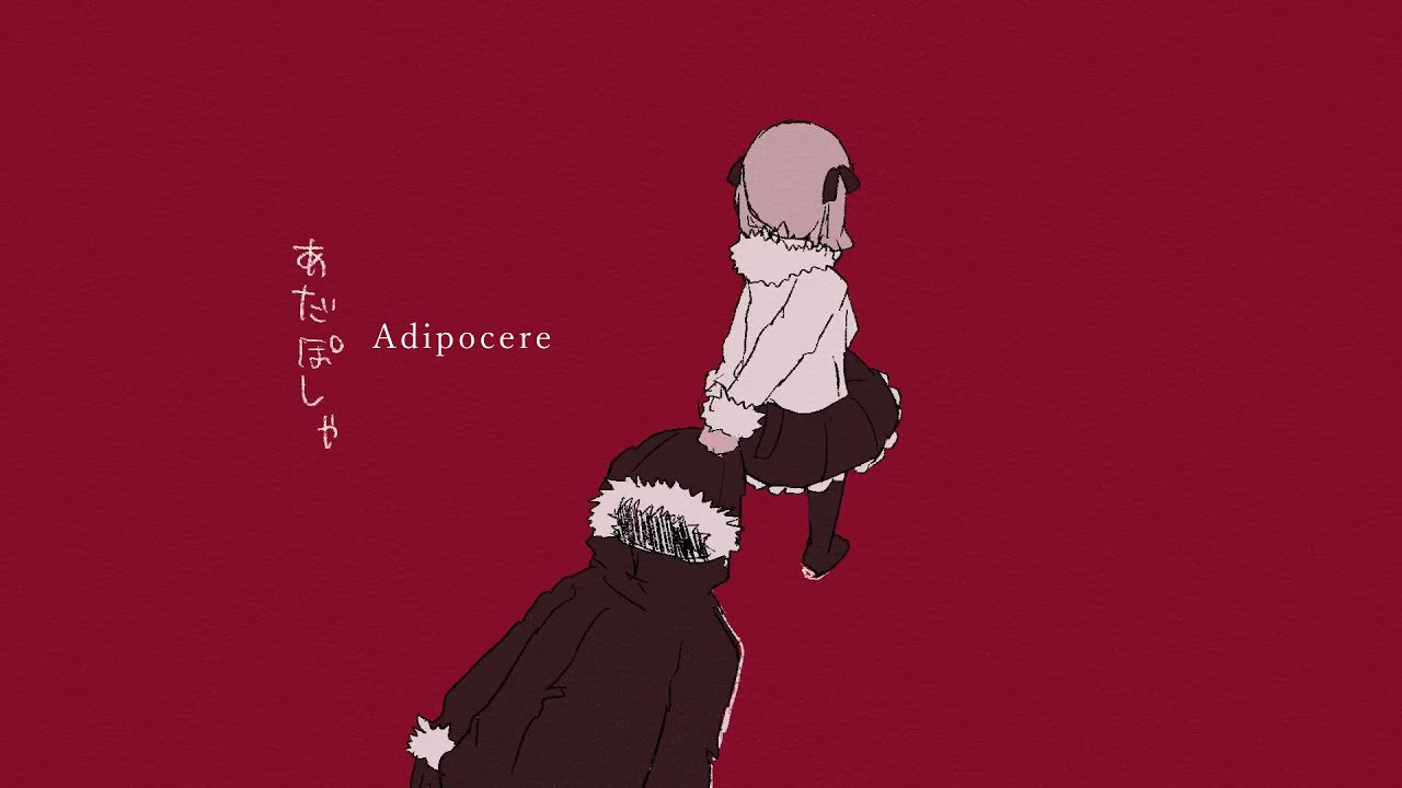 Adipocere / Iyowa feat. Hatsune Miku (English Subs) Chords - Chordify