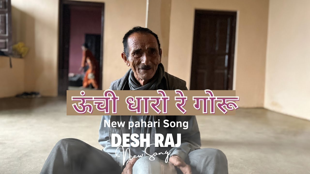 Latest Himachali Song | Dharo Re Goru | Pahari Folk Song | Anoop Atter ...