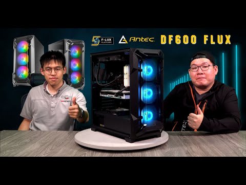 【XF科技開箱】Antec DF600 FLUX 全新散熱架構機殼 開箱直播 - YouTube