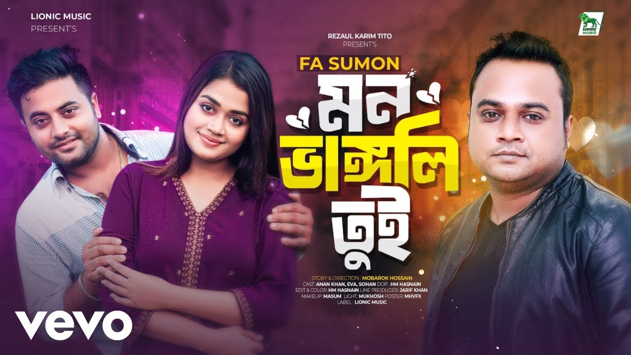 F A Sumon - মন ভাঙ্গলি তুই | Mon Vangli Tui | Bangla New Music Video ...