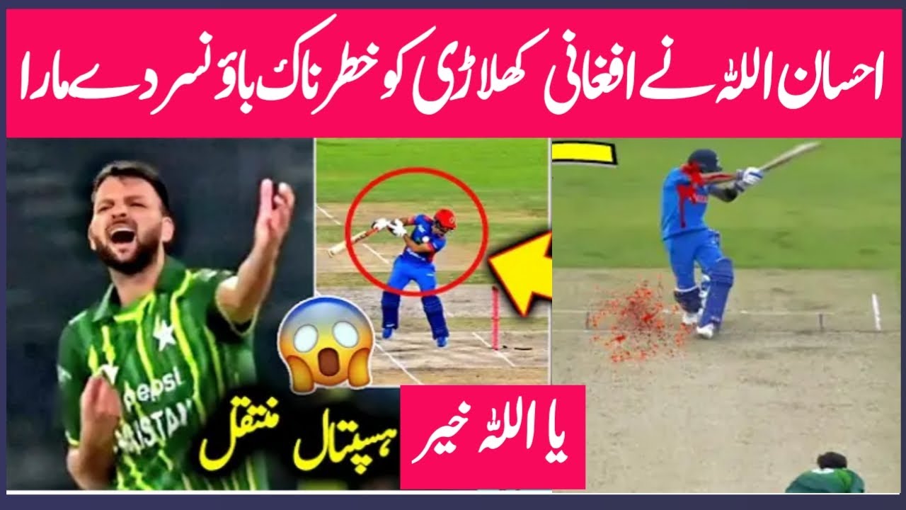 Ihsan Ullah New Shoaib Akhtar Pakistan vs Afghanistan T20I Matches ...
