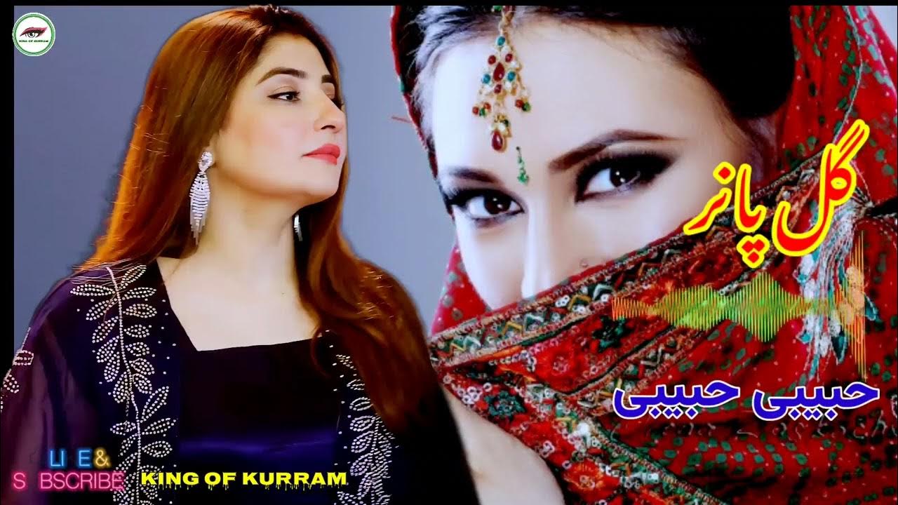 Gul Panra New Song _ Habibi Habibi _ Pashto New Song 2023 #gulpanra #pashtosongs #music - YouTube